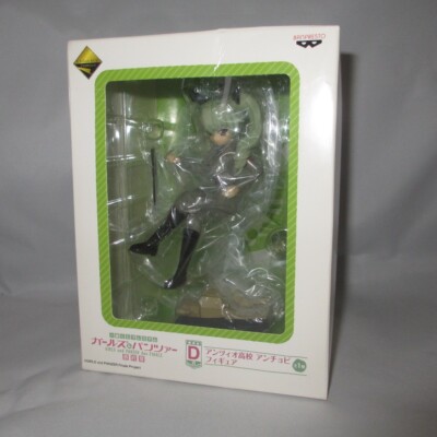 Anchovy Figure anime Girls und Panzer Banpresto Ichiban Kuji from Japan ...