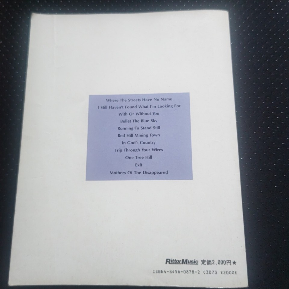 U2 Joshua Tree Band Score Used Waterproof Packaging Easy Payment jj4 | eBay