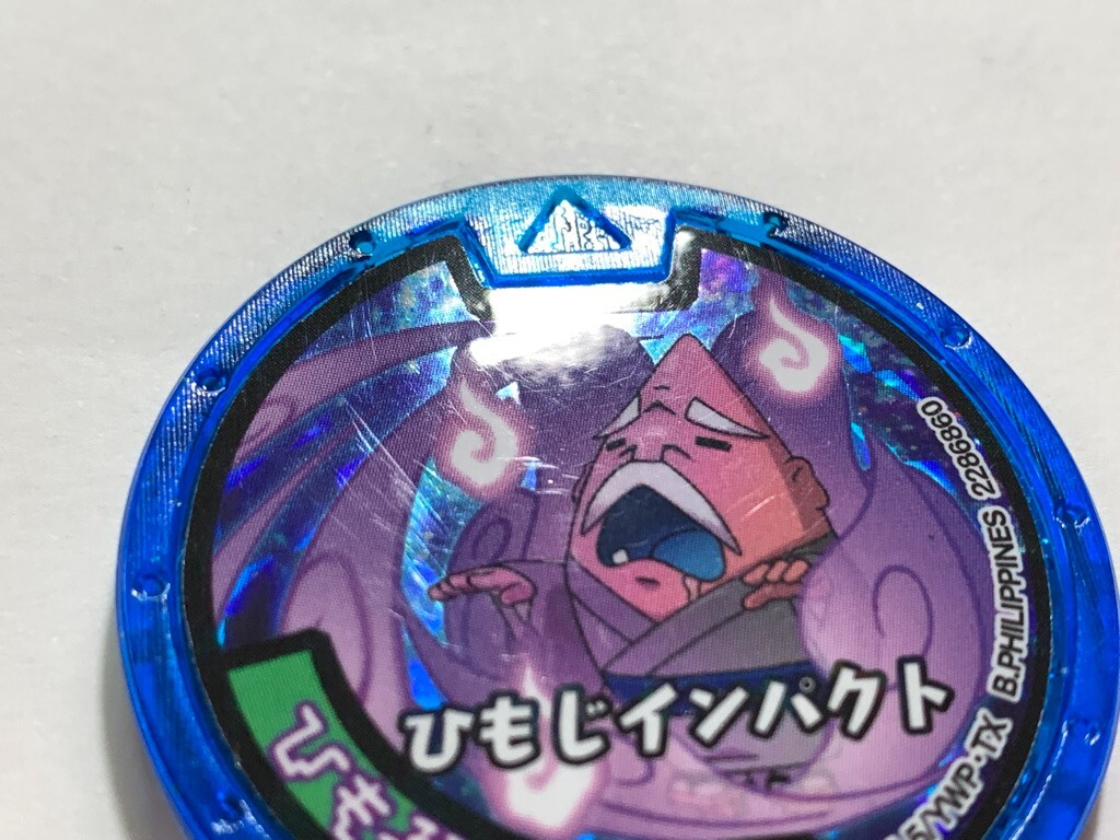 Hungramps YoKai Watch Medals Yo-kai anime toy JAPAN Bandai specter ...