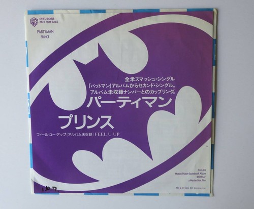 Prince / Partyman 7 Vinyl Record Japanese Promo Rare Collectible Music ...