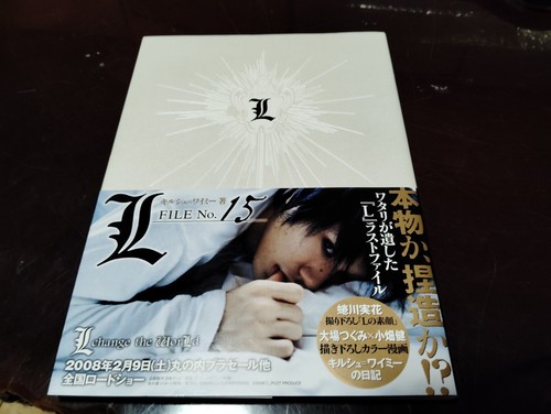 Death Note : dossier L n°15 - livre photo Ken'ichi Matsuya : japonais ...