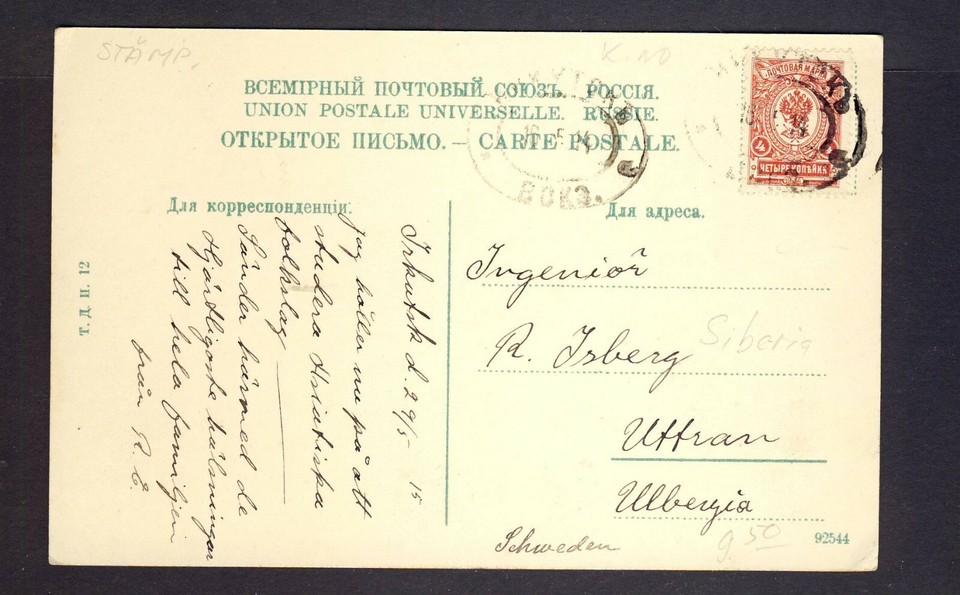 Russia Siberia Irkutsk old postcard | eBay