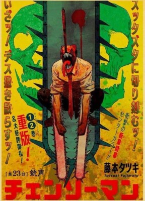 CHAINSAW MAN POSTER/PRINT TATSUKI FUJIMOTO DENJI DEMON MAPPA STUDIO ...