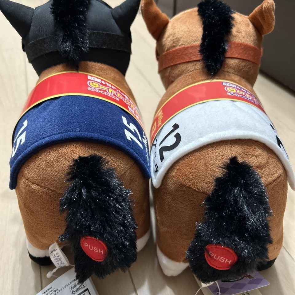 Thoroughbred Collection G1 Fanfare Jockey Plush Toy Set of 2 | eBay