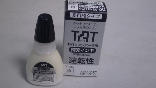LOT, INK FAST-DRY MULTI-PURPOSE SHACHIHATA WHITE XQTR-20-SG-W USA ...