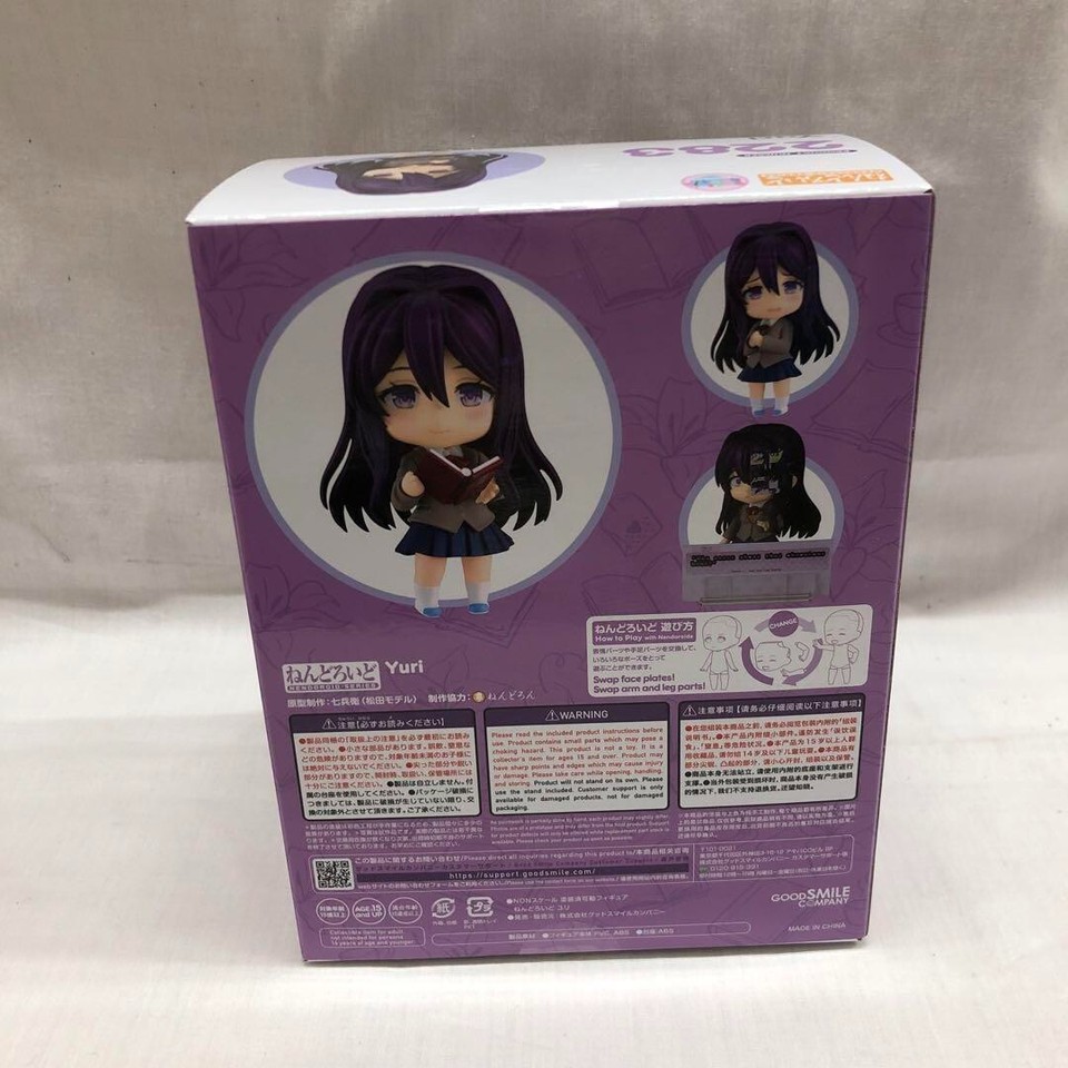 Nendoroid Doki Doki Literature Club Yuri Action Figure Height 3.9 inch ...