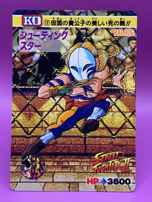 Balrog TCG Carddass Street Fighter 2 Super Famicom Video Game Card ...