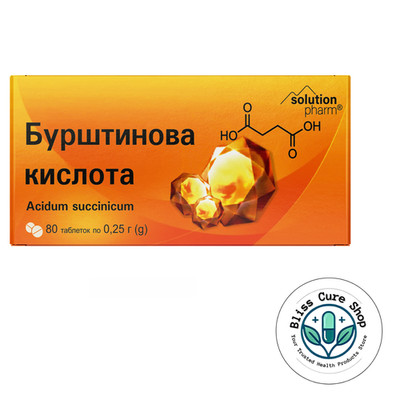 Amber Acid Tablets 0.25g 80pcs / Succinic Acid / Янтарная Кислота | eBay