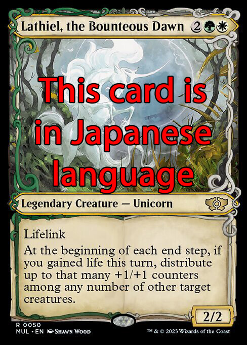 MTG LATHIEL, THE BOUNTEOUS DAWN 50 FOIL EXC - L'ALBA DELL'ABBONDANZA ...