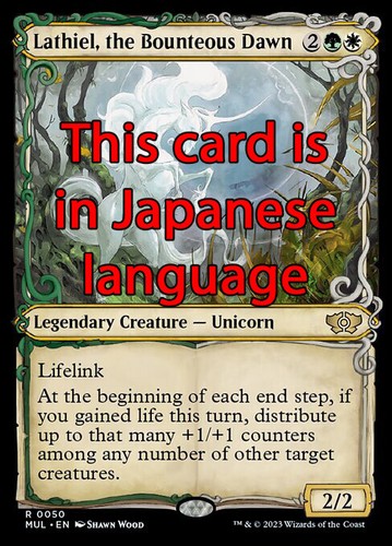 MTG LATHIEL, THE BOUNTIFUL DAWN 50 FOIL EXC - DAWN OF ABUNDANCE - MUL ...