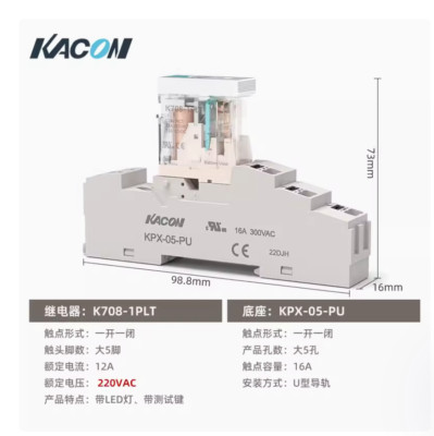 1PC NEW KACON Intermediate relay with base K708-1PLT AC220V + KPX-05-PU ...