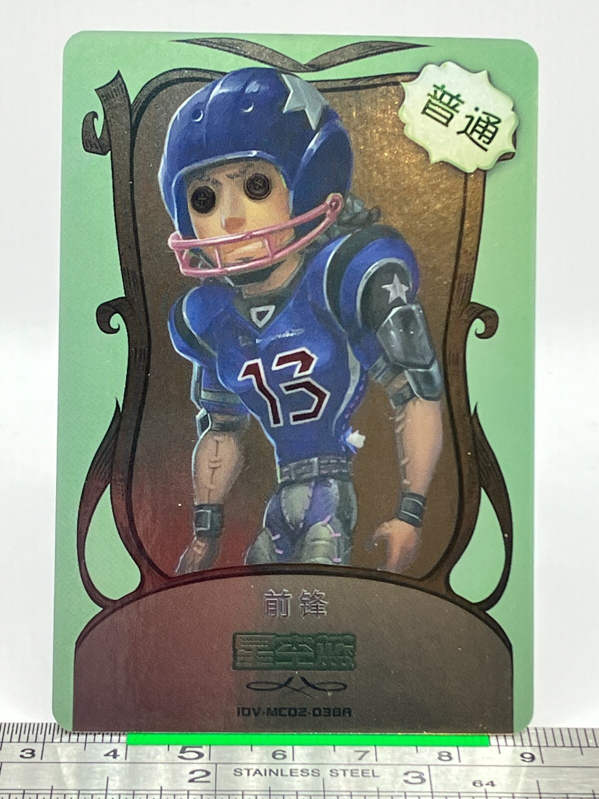 William Ellis Forward Identity V Wafer Card NetEase Games TCG Chinese ...