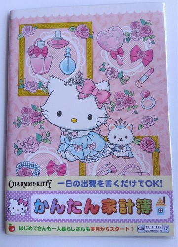 Heisei Retro Hello Kitty Charmmy Cosmetic Pattern Easy Household ...