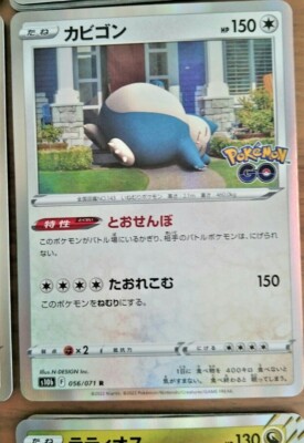 [Pokémon TCG] Snorlax holo Rare/Basic Japanese Pokemon from Japan!!! | eBay