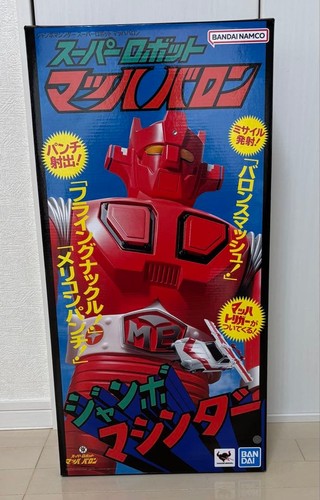 Super Robot Mach Baron Jumbo Machinder 600mm Bandai | eBay