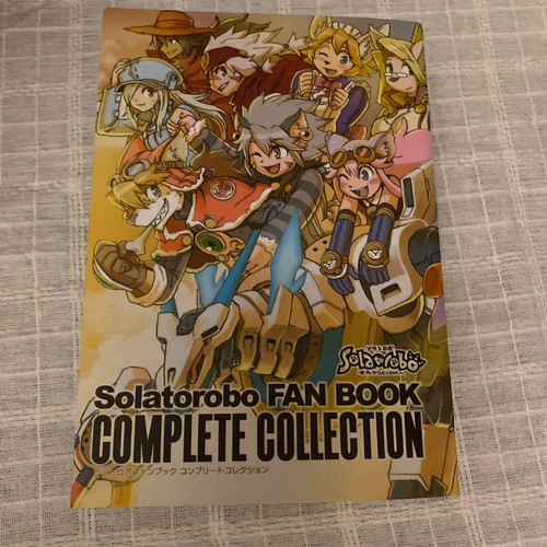 SOLATOROBO FAN BOOK COMPLETE COLLECTION Collective Illustration Art ...