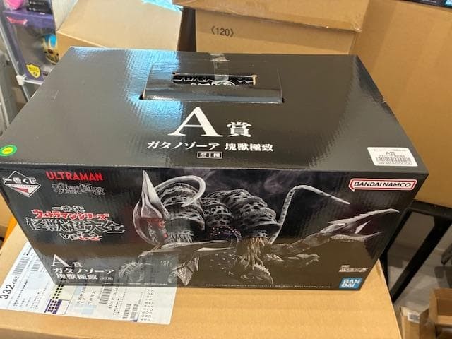 Ichiban Kuji Kaiju Super Complete Works vol. 2 Gatanothor A Prize ...