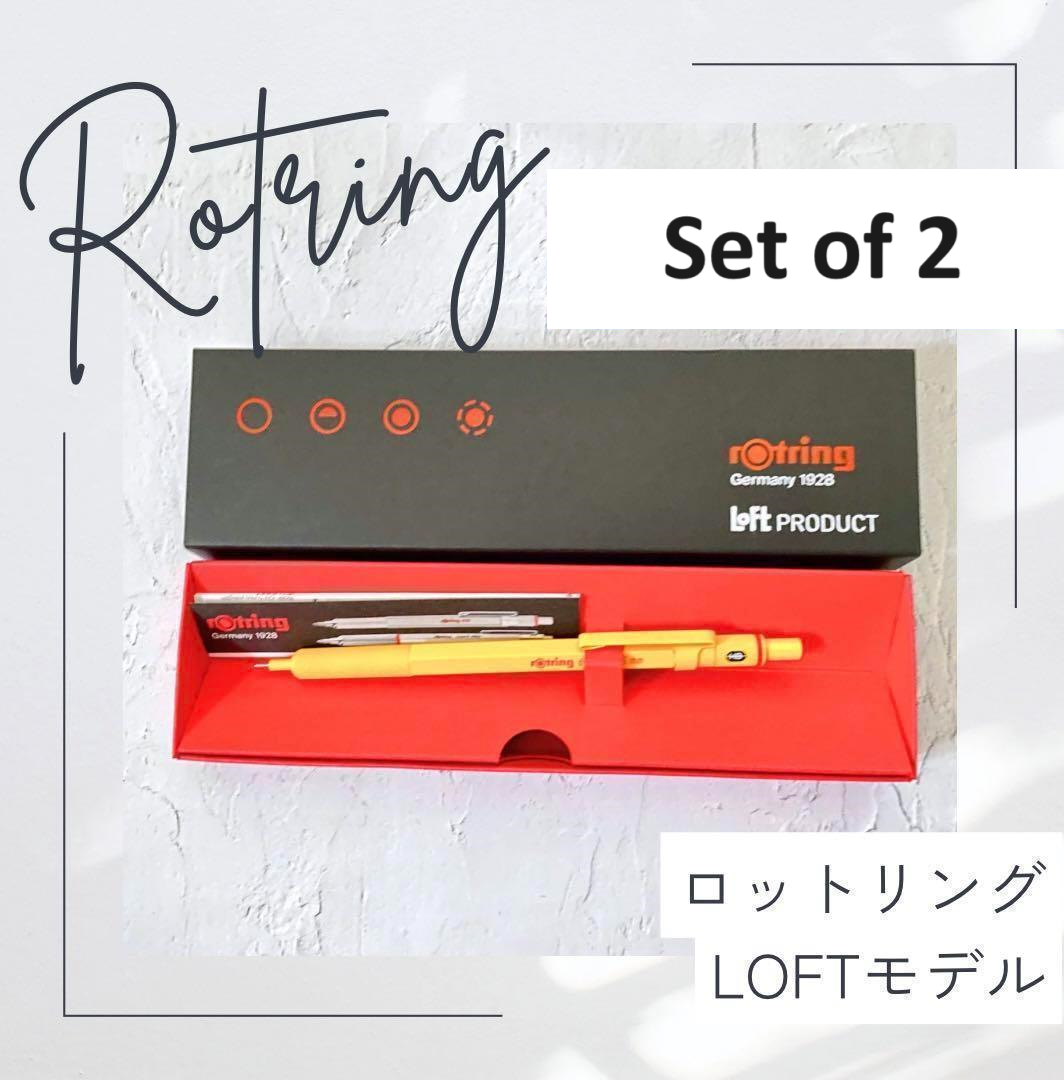 Rotring 600 Loft Limited Color Yellow Mechanical Pencil 0.5 mm Set of 2 ...