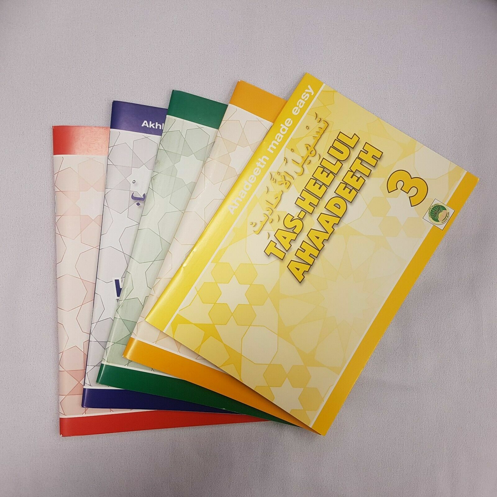 TASHEEL BOOK 3 | ISLAMIC SCHOOL & MADRASAH SYLLABUS | TASHEELUL FIQH ...