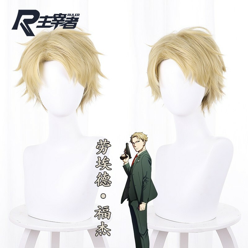 SPY×FAMILY Loid Forger Anime Cosplay Wig Short Straight Hair Wig | eBay