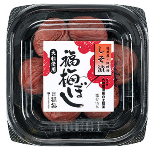 Umeboshi Japanese Salt Plum Pickled Plum Sour/Tart Perilla Flavor Made ...