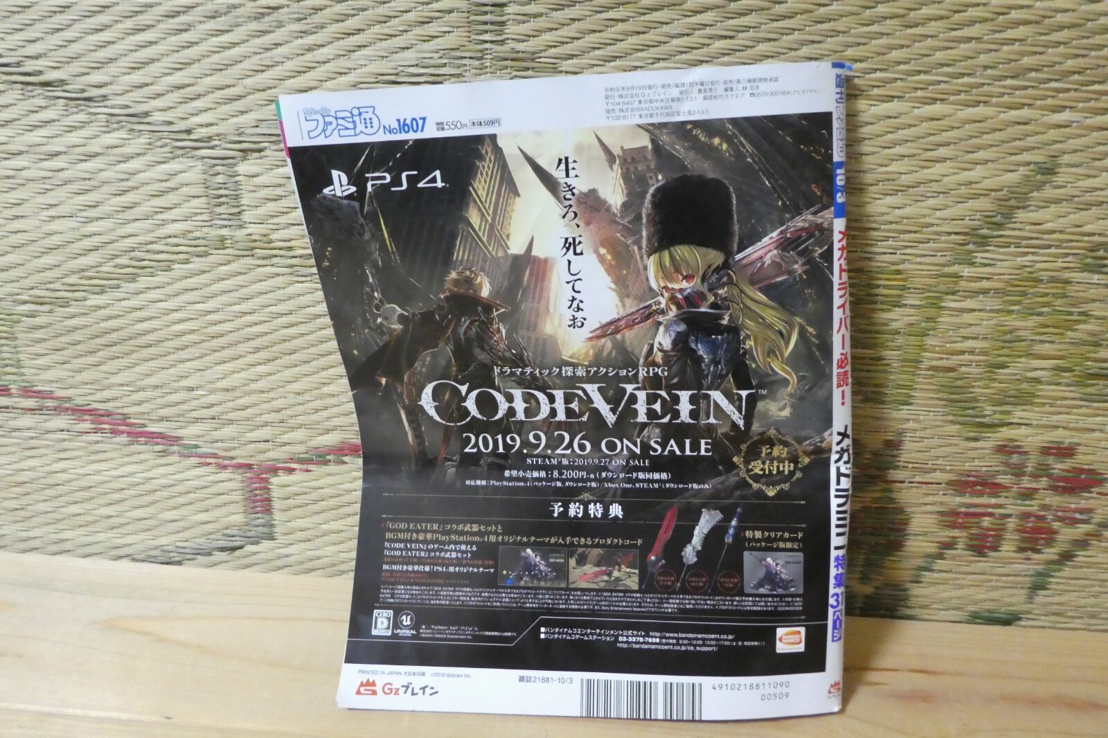 Weekly Famitsu October 3 2019 w/reg card Magazine Book Mega Drive TGS ...