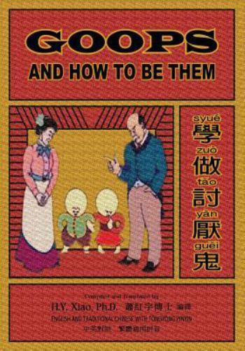 The Goops Ser.: Goops and How to Be Them (Traditional Chinese) : 03 ...