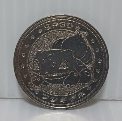 (Bulbasaur) Meiji Coin Pokemon Battle Metal Nintendo Rare Japanese | eBay
