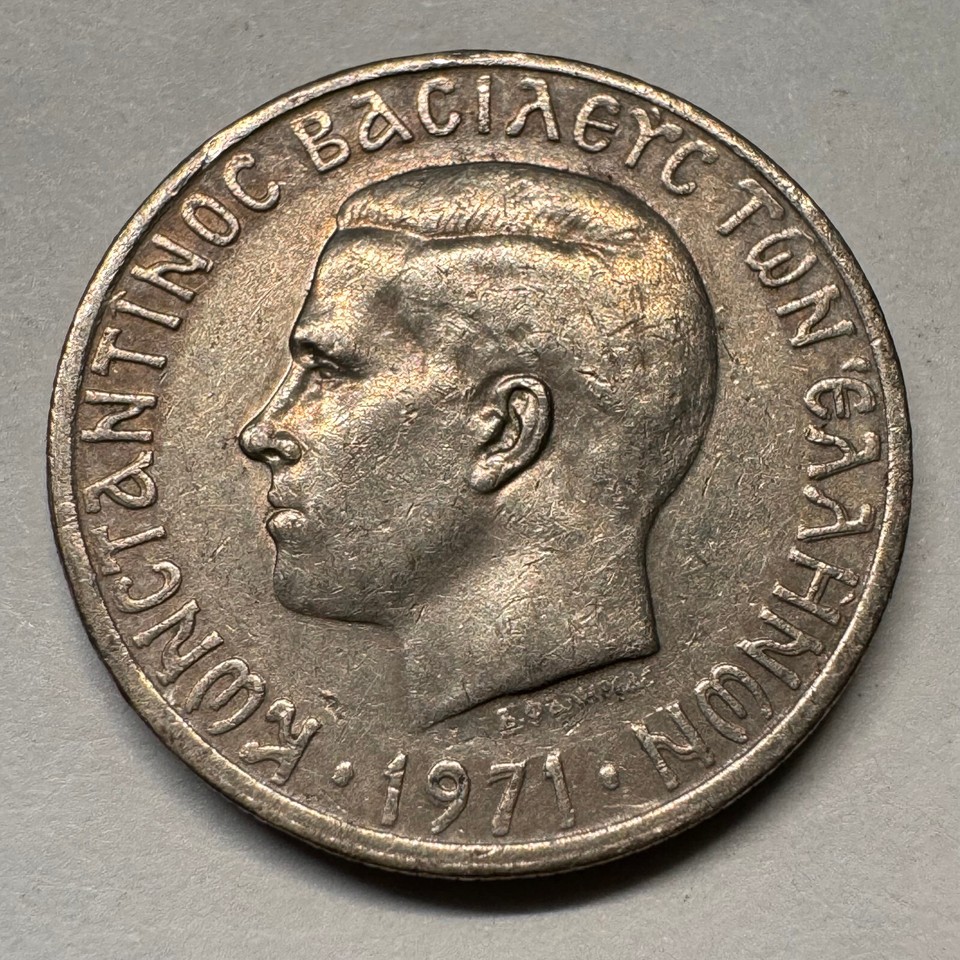 1971 Greece 1 Drachma - Beautiful Coin - #A-034 | eBay