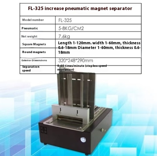 Magnetic Separator Machine 0-60 Times/min Round Square Electronic ...