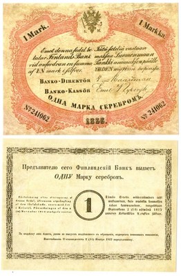 u Reproduction Note Finland 1 Markka 1866 Pick #A39 2035R | eBay