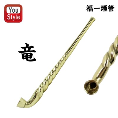 Japanese Samurai Kiseru Tobacco Smoking Pipe Handcrafted all-brass ...