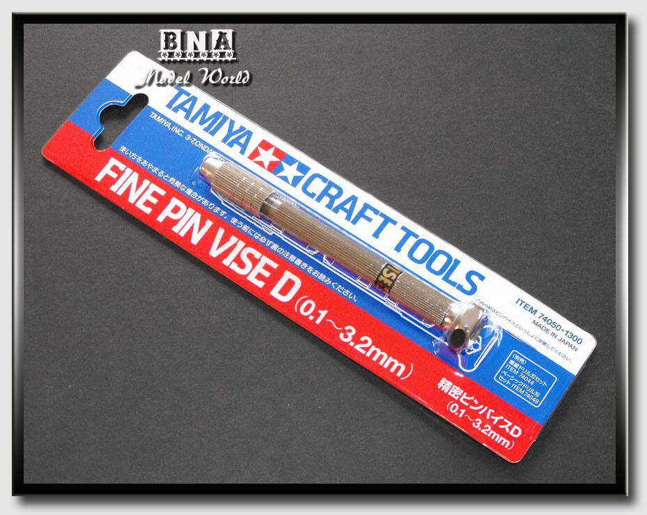 Tamiya Tool Series - Fine Pin Vice (0.1-3.2mm) | eBay