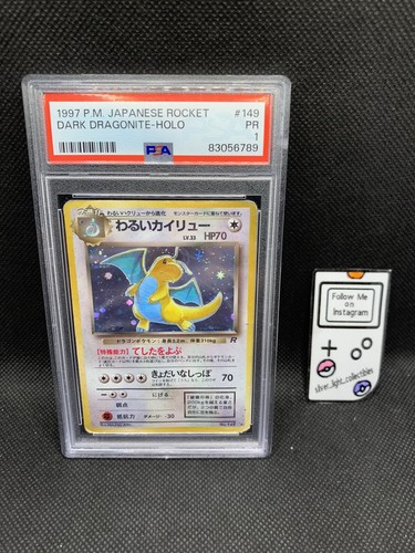 Dark Dragonite HOLO RARE Team Rocket Gang Japanese Pokemon TCG PSA 1 PR ...