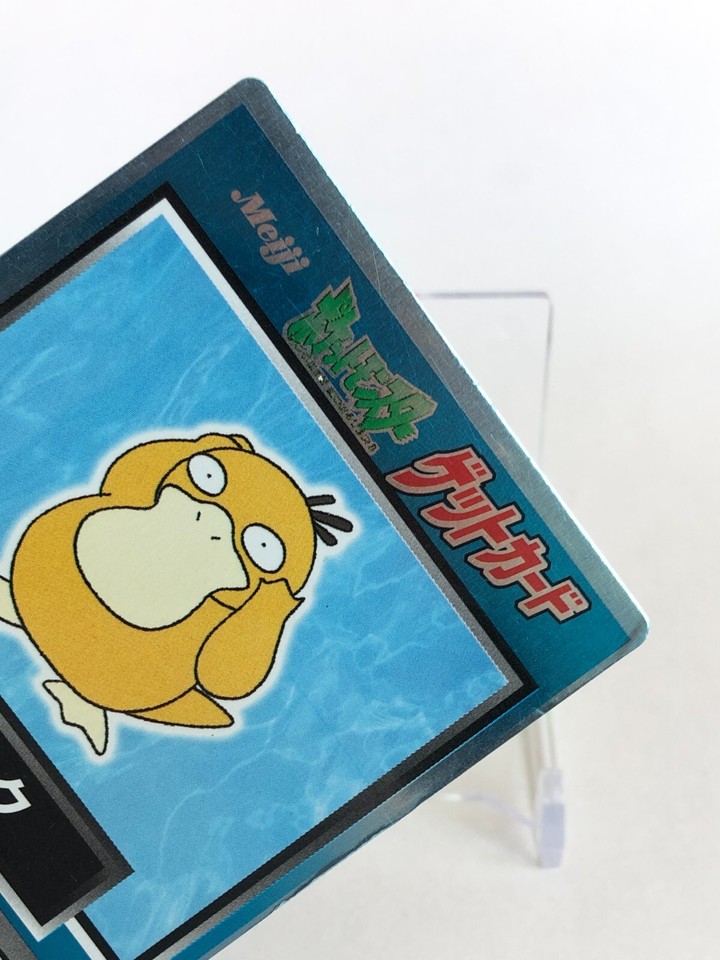 Psyduck Pokemon Get Card Very Rare Japanese Meiji Nintendo From Japan ...