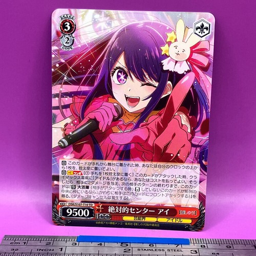 Ai Hoshino - Oshi no Ko Weiss Schwarz OSK/S107-T10 TD Trading Card ...