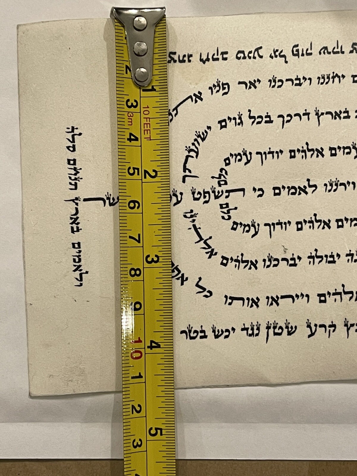 Original Judaica parchment Shiviti hand Made Calligraphy Shivisi Jewish ...