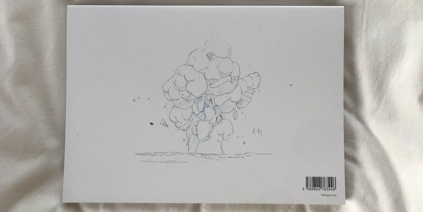 Toshiyuki Inoue Drawing & Consideration Effect "Flame" Animator Text ...