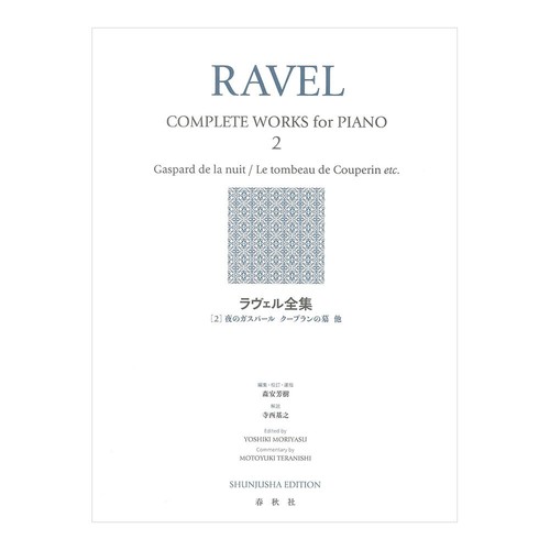 The Complete Works of Ravel 2 Shunjusha | eBay