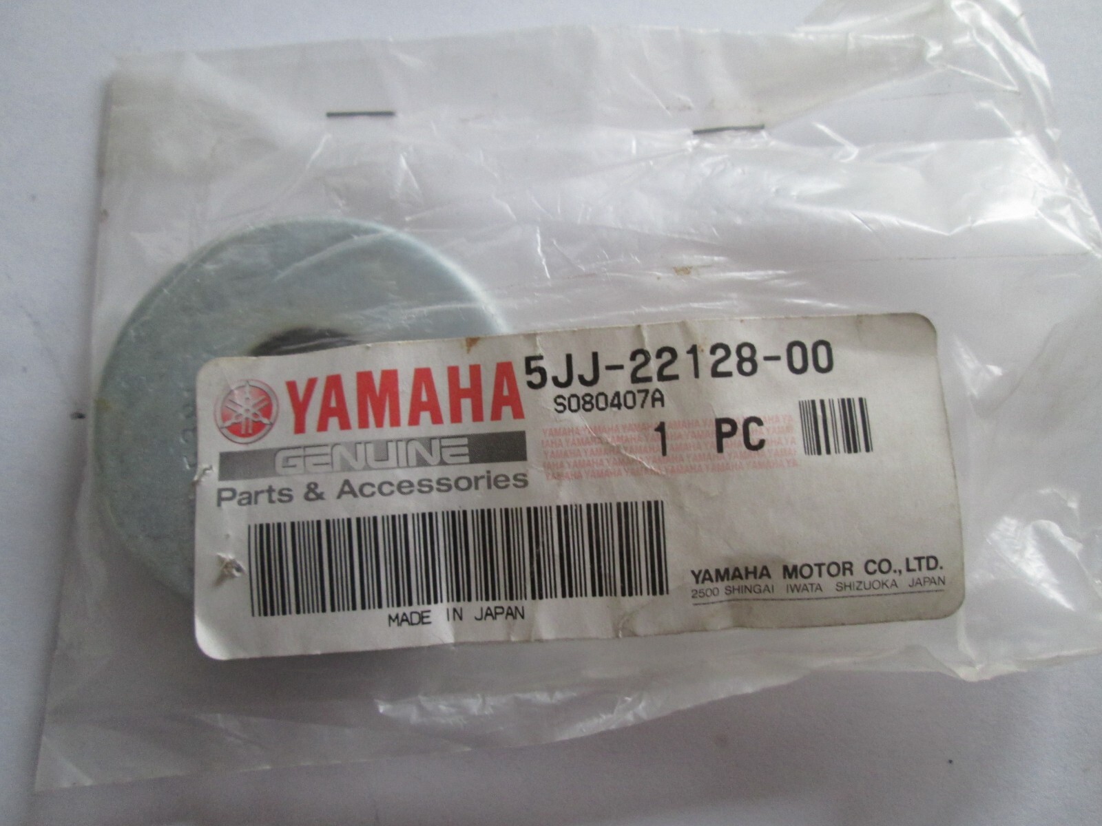 NEW OEM NOS YAMAHA THRUST COVER 1 P/N 5JJ-22128-00 for sale online | eBay