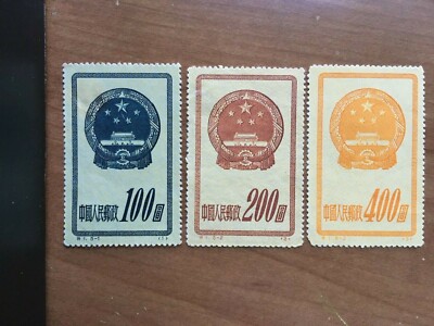 China 1951 National Emblem Stamps. 3 Stamps. 100 Yuan 200 Yuan 400 Yuan ...