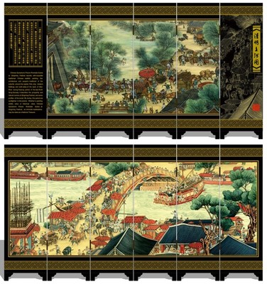 Vintage Japanese Screen Painting Riverside Scene at Qingming Festival ...