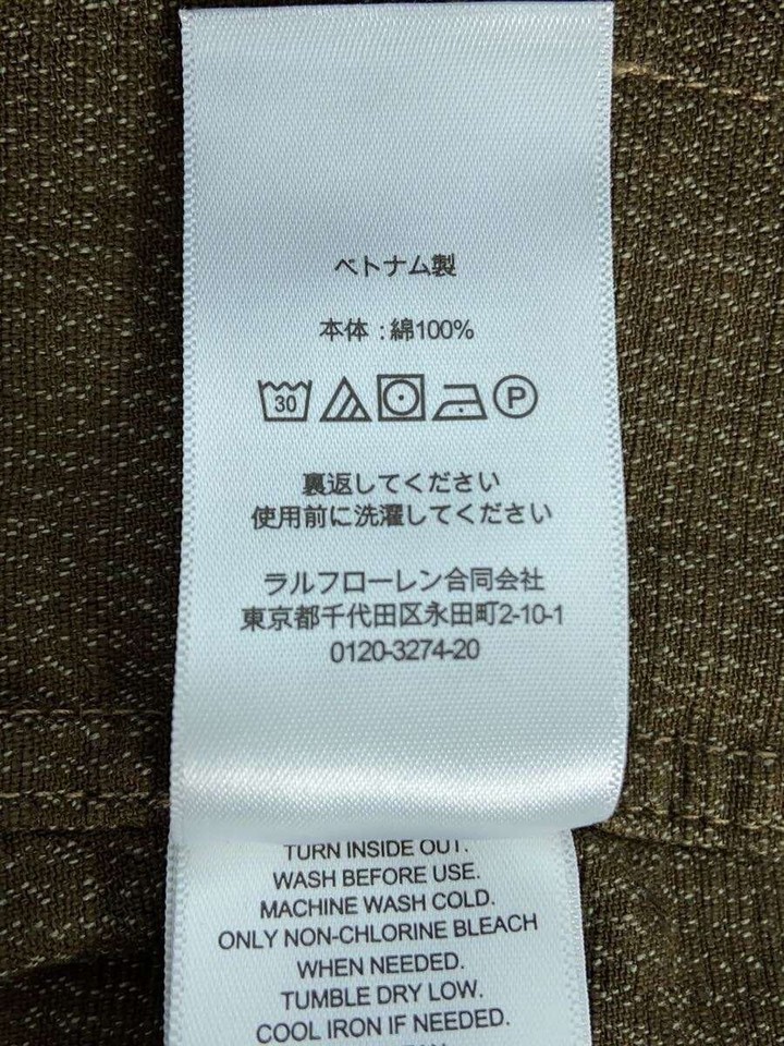 RRL Ralph Lauren Stripe Twill Utility Jacket Cotton Khaki Size L | eBay