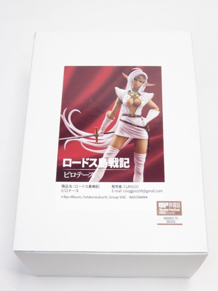 Wonder Festival 2025 Summer CLAY GOO CLAY GOO Record of Lodoss War ...