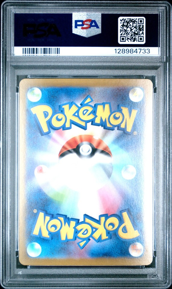 PSA 10 GEM MINT Mega Gardevoir ex 087/063 Japanese Full Art SAR Symphonia 2025 | eBay