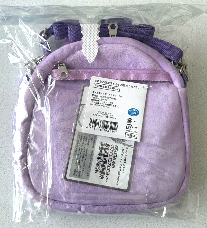 Pokemon Pouch Plush Doll Pochette Ditto Metamon Shoulder Bag Pokémon | eBay