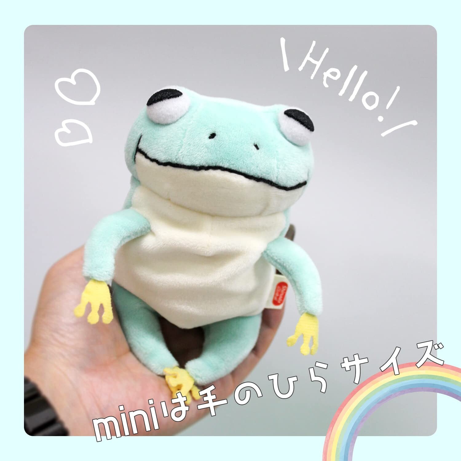 Shinada Global Mochi-Kaeru Frog Plush Doll Stuffed Toy Key Chain Green ...