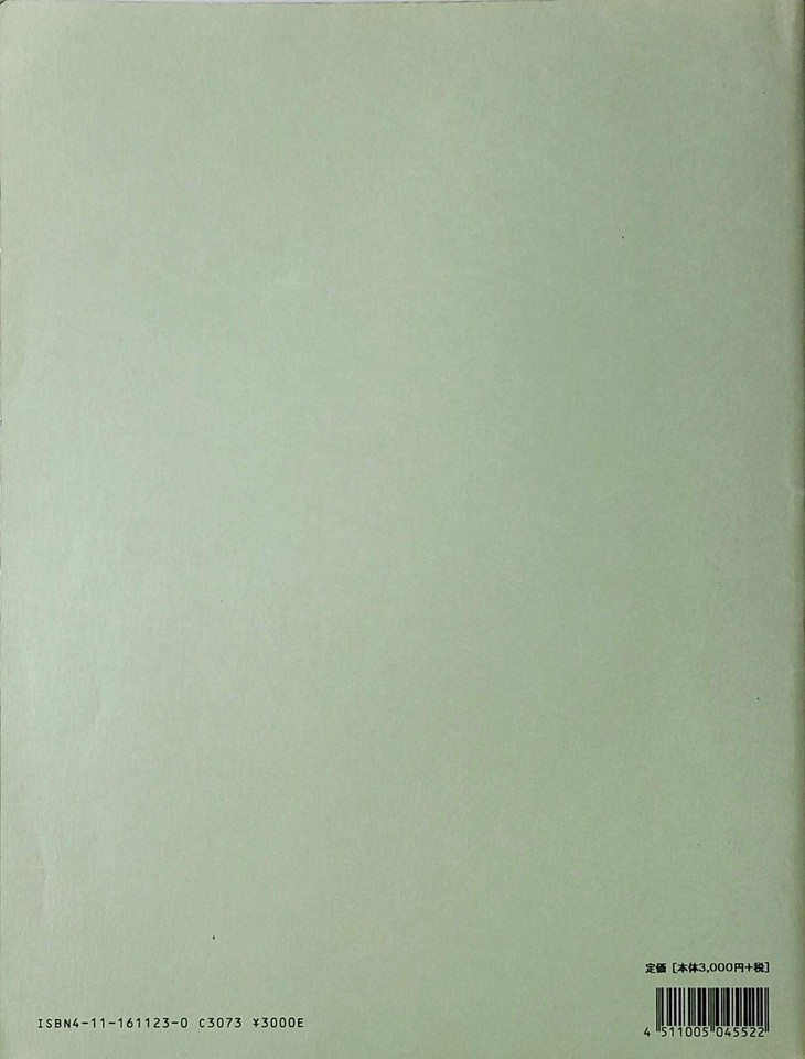 Shostakovich 24 Preludes and Fugues Piano Solo Sheet Music | eBay Australia