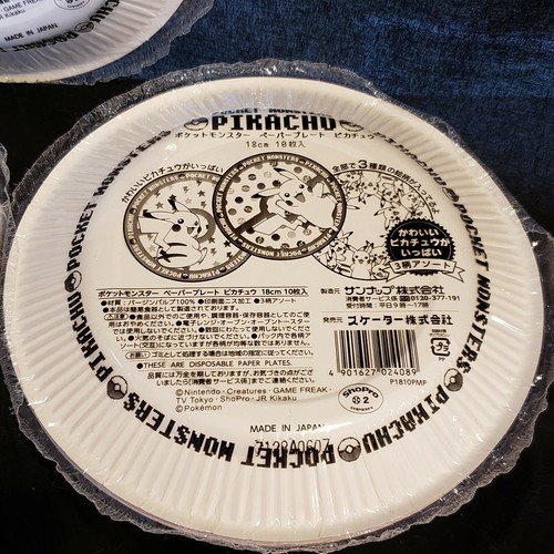 Pokemon Pikachu Paper Plates 18cm,10 sheets x 3, made in Japan | eBay UK