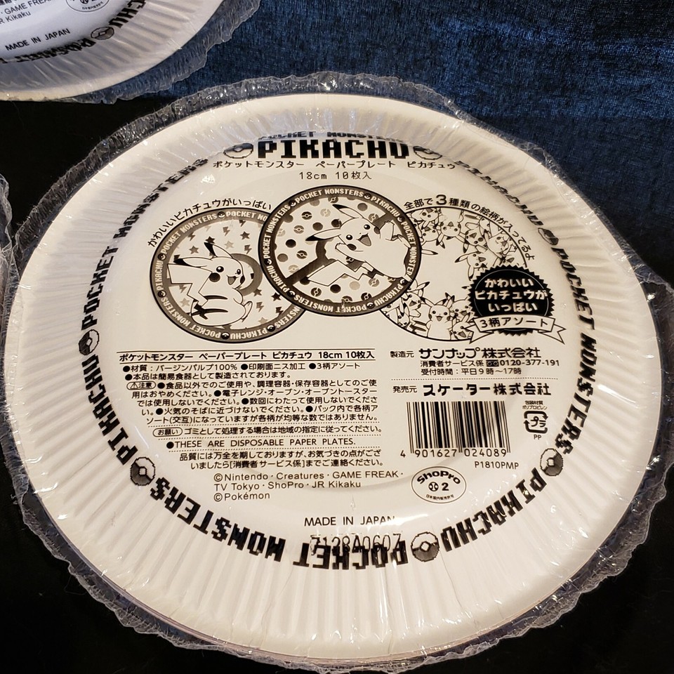 Pokemon Pikachu Paper Plates 18cm,10 sheets x 3, made in Japan | eBay UK